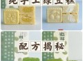 绿豆糕怎么做才松软_绿豆糕不裂的秘诀