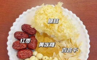 冰糖银耳莲子汤的做法_银耳莲子汤怎么煮才粘稠 冰糖银耳莲子汤的做法_银耳莲子汤怎么煮才粘稠