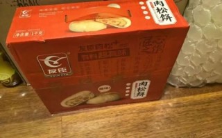 友臣肉松饼配料表有哪些添加剂_孕妇能吃吗