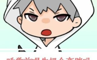 半夜12点喝牛奶好不好_会不会发胖