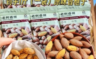 香榧子多少钱一斤_香榧子怎么吃才健康