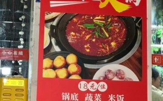 火锅加盟哪家好_开火锅店需要多少钱