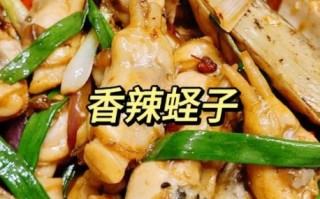 麻辣蛏子怎么做_蛏子焯水还是直接炒