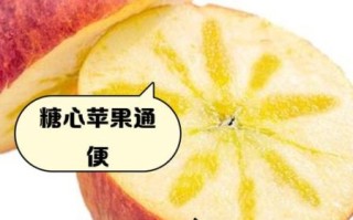 苹果糖心是怎么形成的_如何挑选正宗糖心苹果