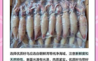 纯籽籽乌怎么做才好吃_纯籽籽乌的家常做法