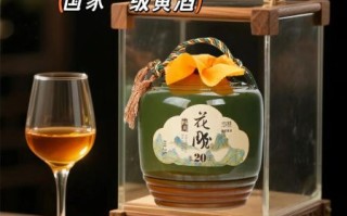 花雕黄酒价格多少钱一瓶_花雕黄酒价格表