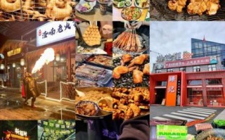 顺德美食哪里最集中_顺德美食一条街在哪里