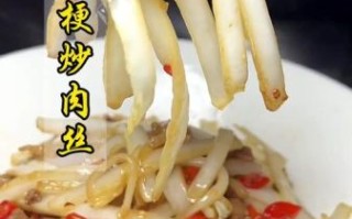 白菜根能吃吗_白菜根的做法大全