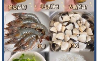 潮汕海鲜砂锅粥怎么做_砂锅粥用什么米最好