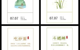 小暑文案怎么写_朋友圈怎么发