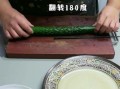 蛇皮黄瓜怎么切_蛇皮黄瓜做法视频