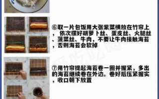 寿司的做法_寿司需要哪些材料