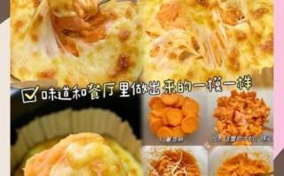 芝士地瓜泥怎么做_芝士地瓜泥热量高吗