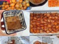 金桔蜜饯怎么做_金桔蜜饯的做法简单