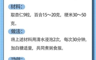 百合大米粥的功效_百合大米粥适合什么人吃