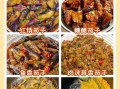 长茄子怎么做好吃_长茄子的家常做法