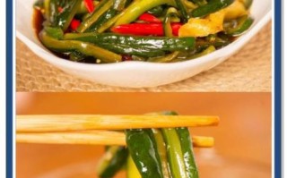 夏季凉菜大全详细做法_怎么做清爽又开胃