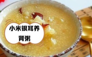 银耳小米粥的功效与禁忌_适合什么人喝