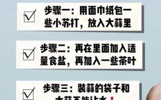 大蒜怎么保存不发芽_大蒜如何长期存放