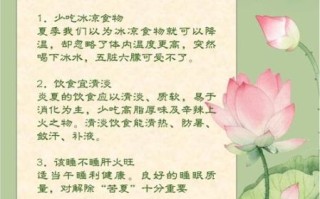 女生养生养颜小知识_女生如何内调外养