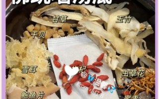 佛跳墙图片幽默图_佛跳墙梗图怎么来的