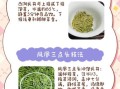 龙井茶怎么泡_龙井茶泡法水温多少度