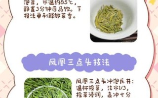 龙井茶怎么泡_龙井茶泡法水温多少度