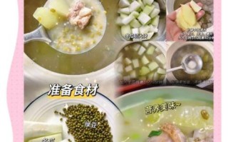 冬瓜绿豆排骨汤怎么做_冬瓜绿豆排骨汤的功效