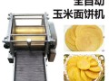 玉米饼机器多少钱一台_家用小型玉米饼机价格