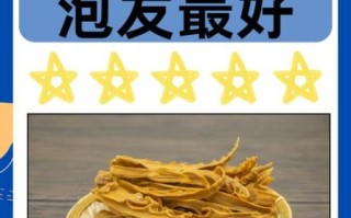 竹笋干怎么泡发_竹笋干泡多久才能吃