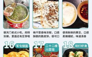 重庆菜有哪些_重庆菜必吃清单