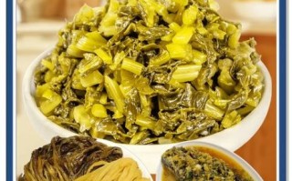 腌制雪菜的营养价值_腌制雪菜的功效与作用