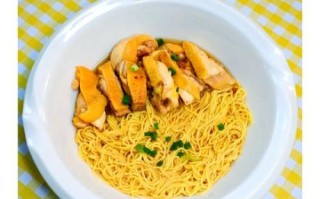 鸡汤面怎么做好吃_家常鸡汤面做法步骤
