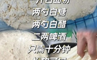 面粉做馒头的步骤_蒸馒头怎么发面