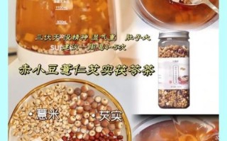 薏仁粉可以天天喝吗_长期喝有什么副作用