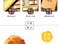 大班冰皮月饼团购价格_大班冰皮月饼团购渠道