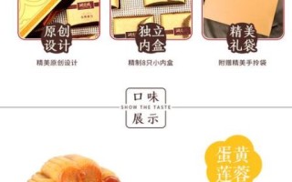 大班冰皮月饼团购价格_大班冰皮月饼团购渠道