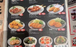 味千拉面多少钱一碗_味千拉面价格表2024