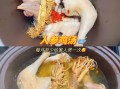 鲜人参炖鸡汤的做法_鲜人参炖鸡汤怎么炖才补