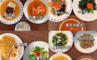 月子餐42天食谱图片_如何科学搭配