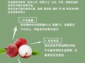 荔枝吃多了会上火吗_如何科学吃荔枝不上火
