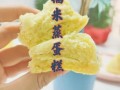 糯米怎么蒸才软糯_糯米最好吃的做法