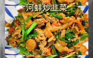 香辣河蚌怎么做好吃_香辣河蚌的做法步骤