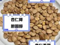 杏仁果的功效与作用_每天吃多少合适