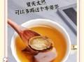 牛蒡茶怎么泡_牛蒡茶一次泡多少克
