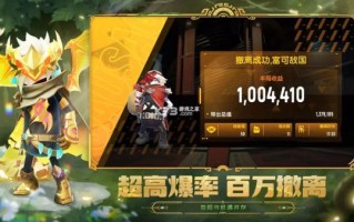 香肠派对先行服正版怎么下载_香肠派对先行服正版和正式服区别