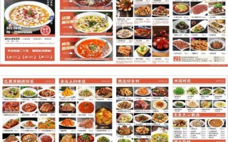 川湘菜菜谱大全_哪些菜最下饭