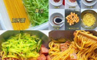 玉米面怎么做好吃_玉米面家常做法视频教程