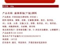 麻辣香锅需要什么调料_麻辣香锅调料怎么选