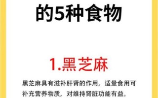 吃什么壮阳效果最好最快_男人吃什么壮阳最快